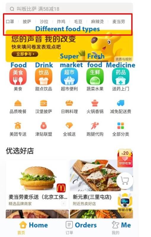 HOW TO - Order Food in China 🤔 Best Food Delivery Apps in China