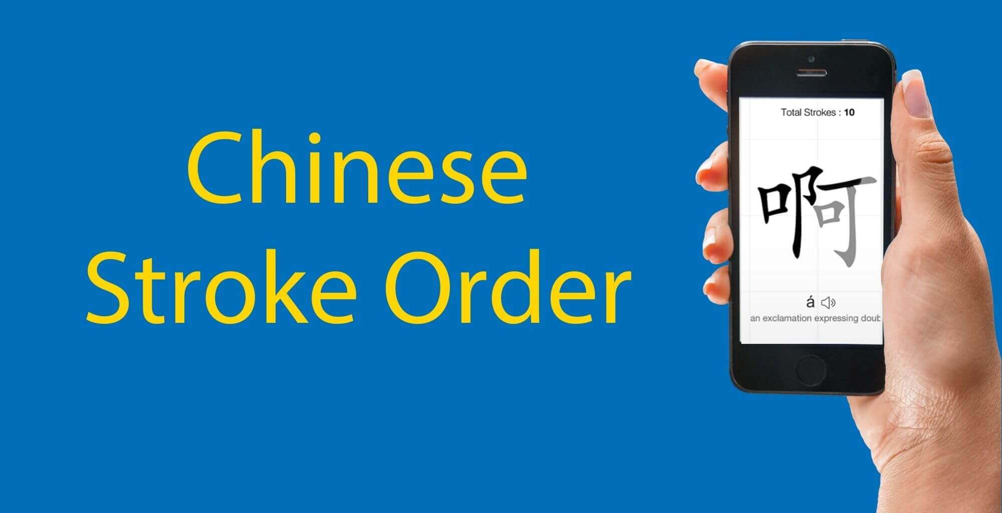 Chinese Stroke Order // 11 Key Rules You Should Know