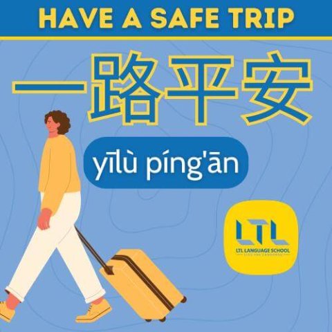 Goodbye in Chinese || 17 Ways to Say Bye in Mandarin 👋