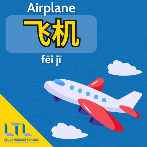 Basic Mandarin || 105 (Simple) Phrases To Make Your Life Easier