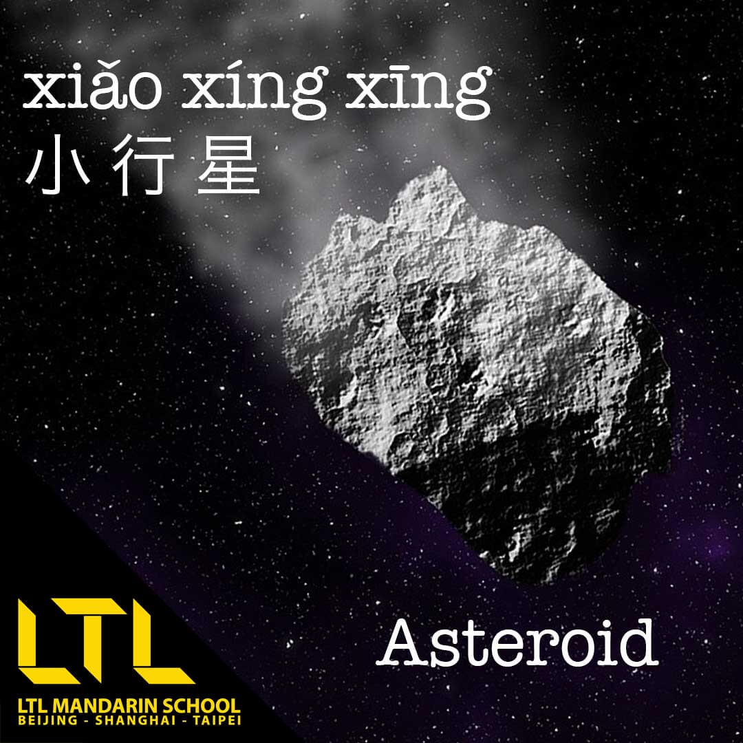 Chinese Vocabulary ⭐️ 500+ Essential Words To Learn