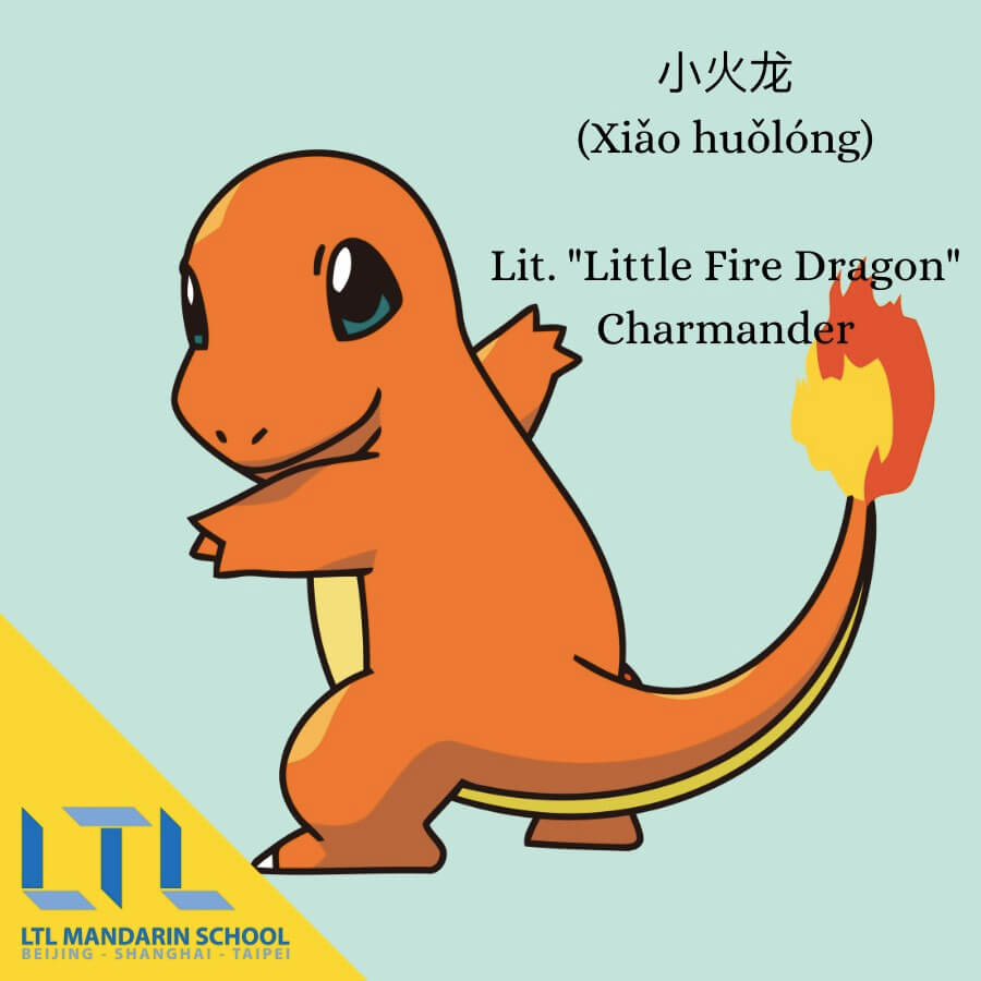 Pokémon in Chinese: The Complete Guide to Your Favourite Pokémon