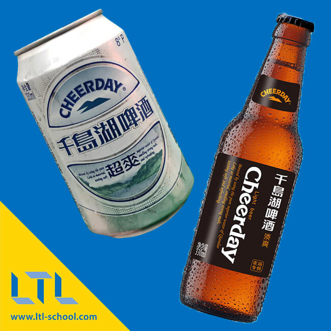 Chinese Beer // 12 Beers, But Which Is The Best Rated?