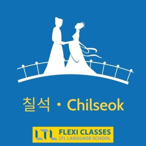 Korean National Holidays (2025) || How Many & When Are They?