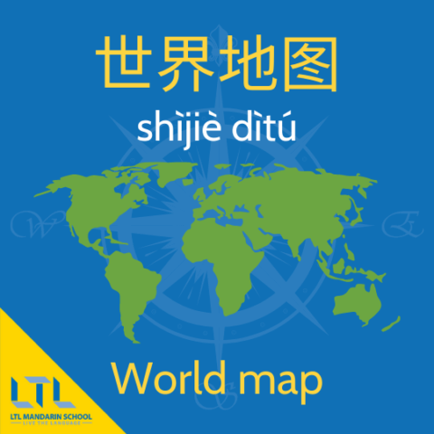 China World Map // Explained | Why is it Different to the Other World Maps