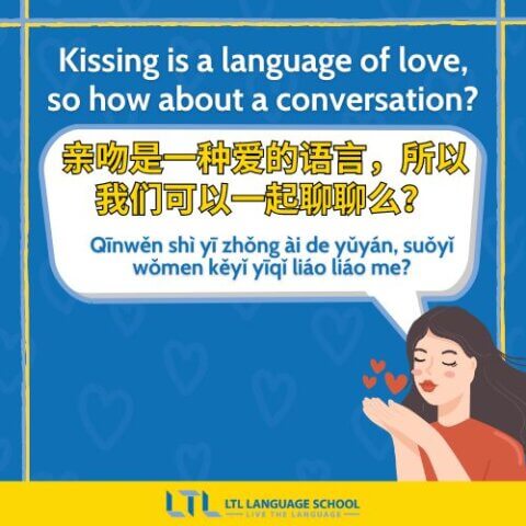 8 of The Best (& Cheesy) Chinese Pick-Up Lines || Chinese Rizz