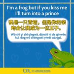 8 of The Best (& Cheesy) Chinese Pick-Up Lines || Chinese Rizz