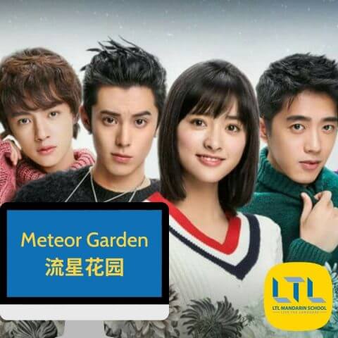 Chinese TV Shows || 14 Great Shows for Practicing Chinese