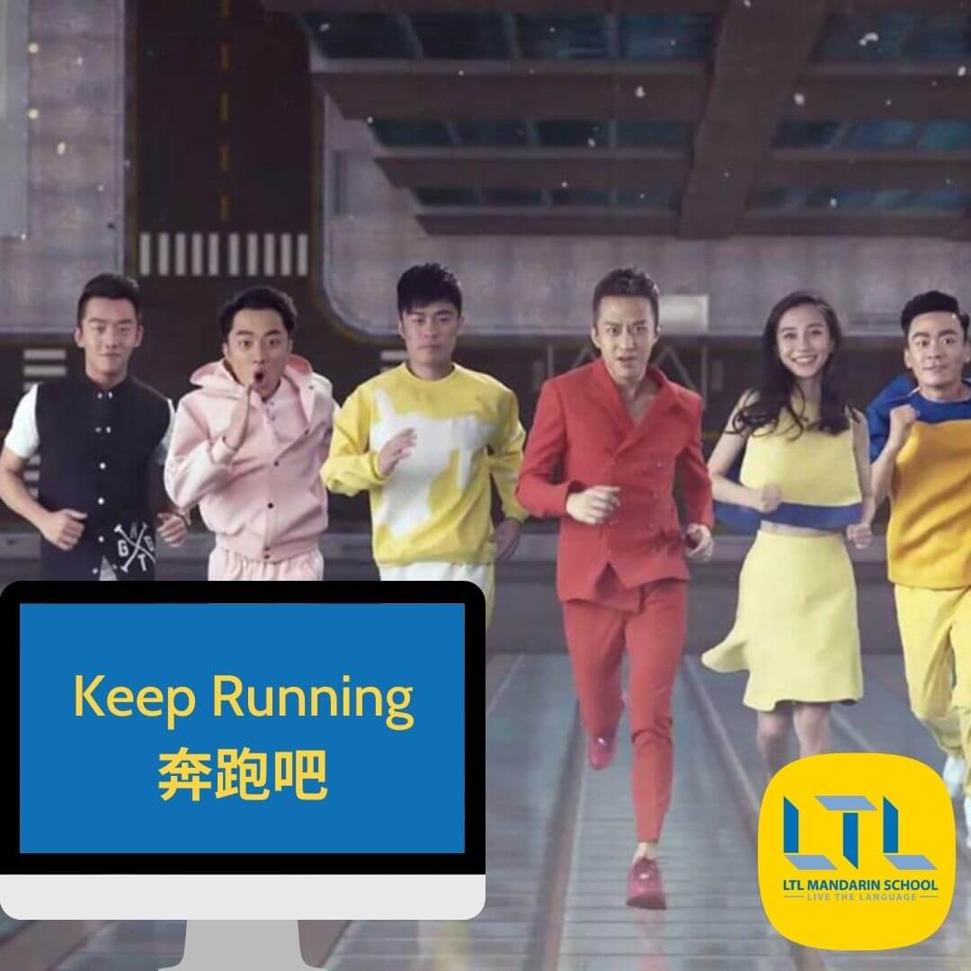 Chinese TV Shows || 14 Great Shows for Practicing Chinese