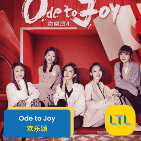Chinese TV Shows || 14 Great Shows for Practicing Chinese