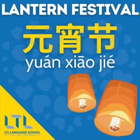 Chinese Valentine’s Day 💕 Don’t Forget the Date(s)!