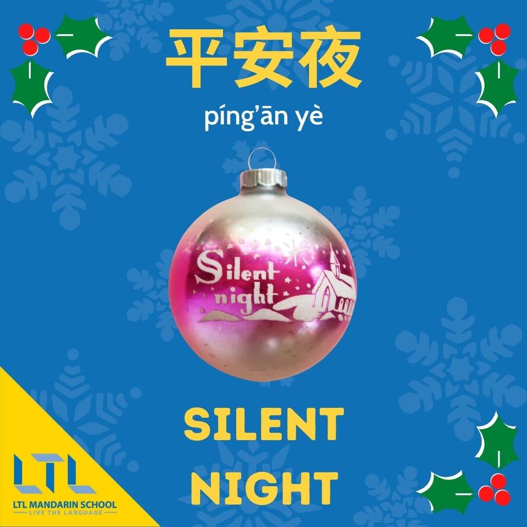 How to Say Merry Christmas in Chinese🎄PLUS Christmas in China