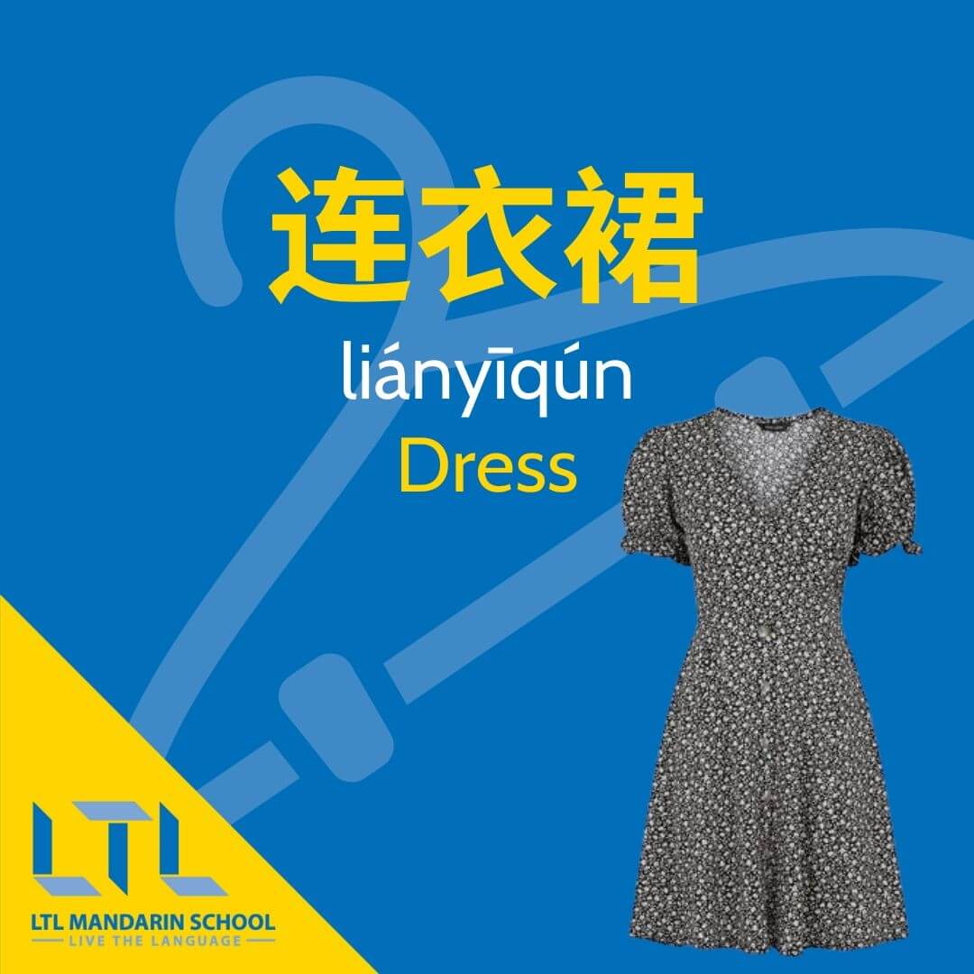 Chinese Vocabulary ⭐️ 500+ Essential Words To Learn