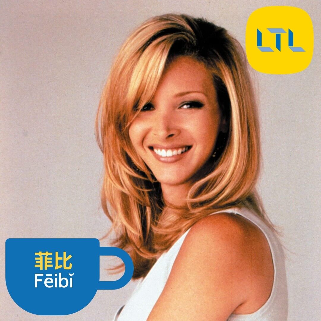 Friends in Chinese 👨‍👨‍👧‍👦 : Complete Guide To The Famous Sitcom