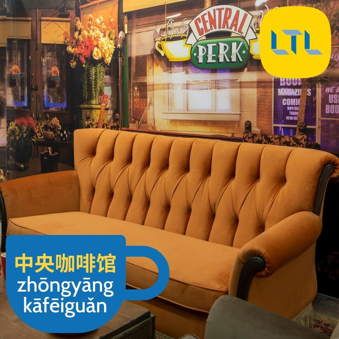 Friends in Chinese 👨‍👨‍👧‍👦 : Complete Guide To The Famous Sitcom