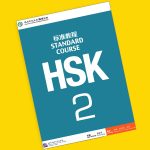 HSK 2 Vocabulary Test (Long & Short) | Instant Results