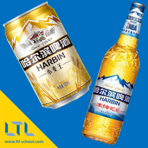 Chinese Beer // 12 Beers, But Which Is The Best Rated?