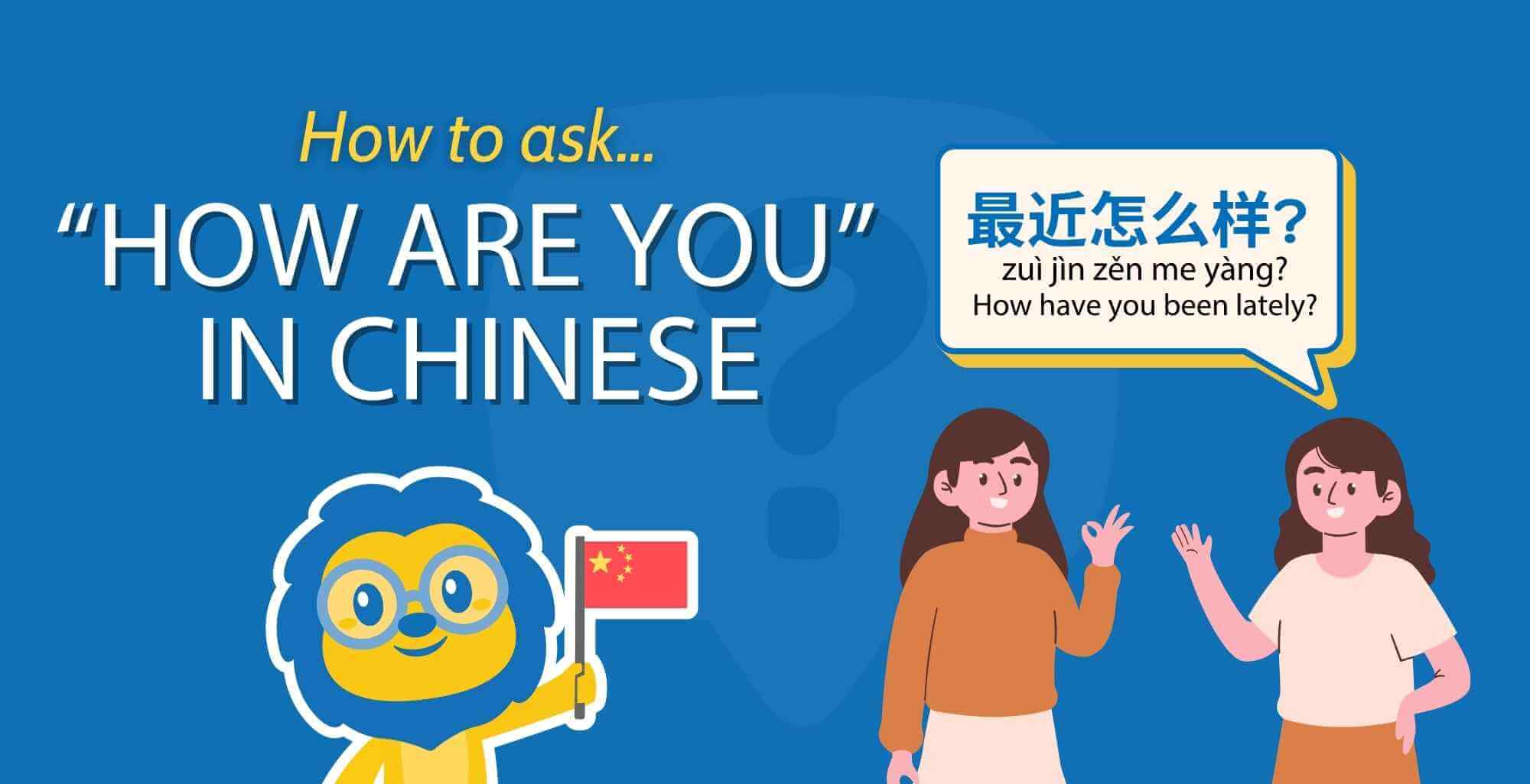 Chinese Made Easy: How to Ask “How Are You”?