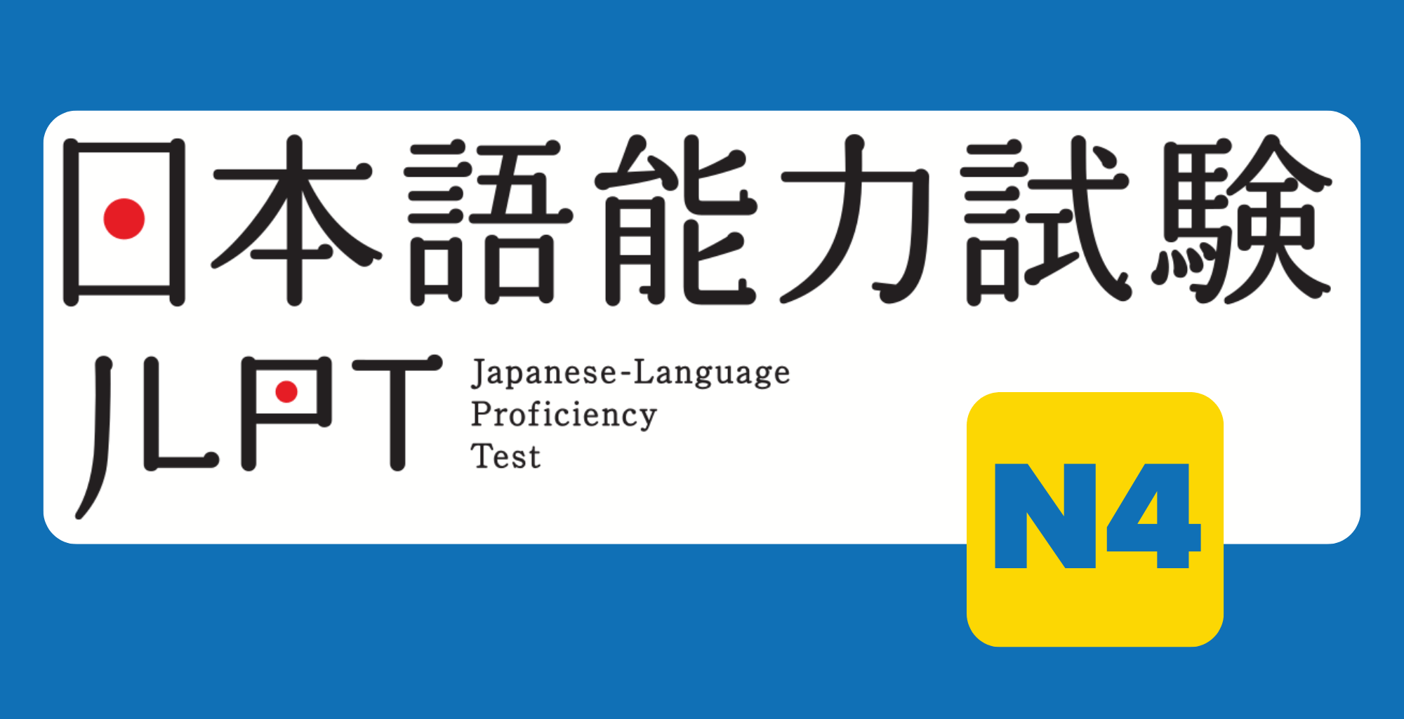 JLPT N4 Vocabulary Quiz || TEST Your Knowledge Now!