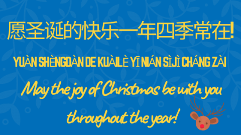 Christmas in China // Dates, Traditions and Vocabulary