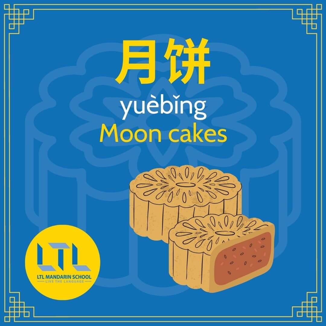 Mid-Autumn Festival 2024 Explainer // PLUS What is a Moon Cake?