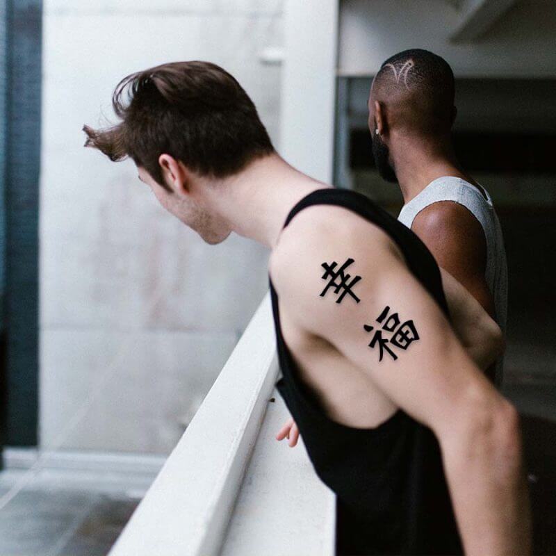 Chinese Tattoos (On Celebs in 2021) 🈸 10 Of The Most Famous