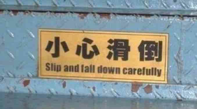 Chinese + English = Chinglish // Top 23 You Must See To Believe
