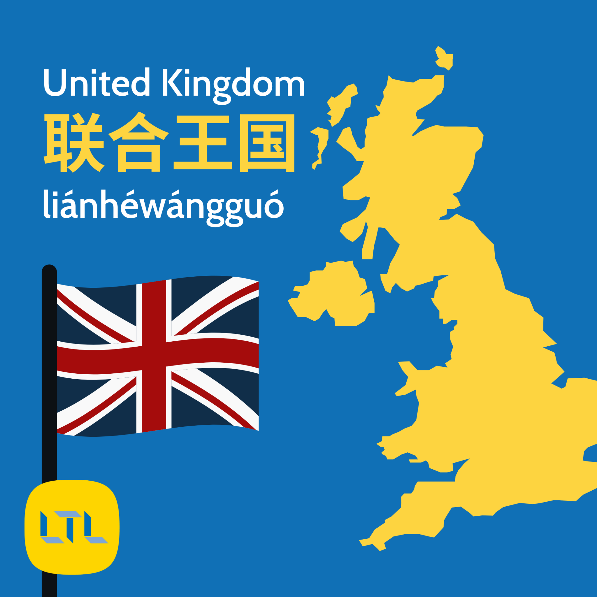 Countries in Chinese || 94 Country Names (+ Posters)