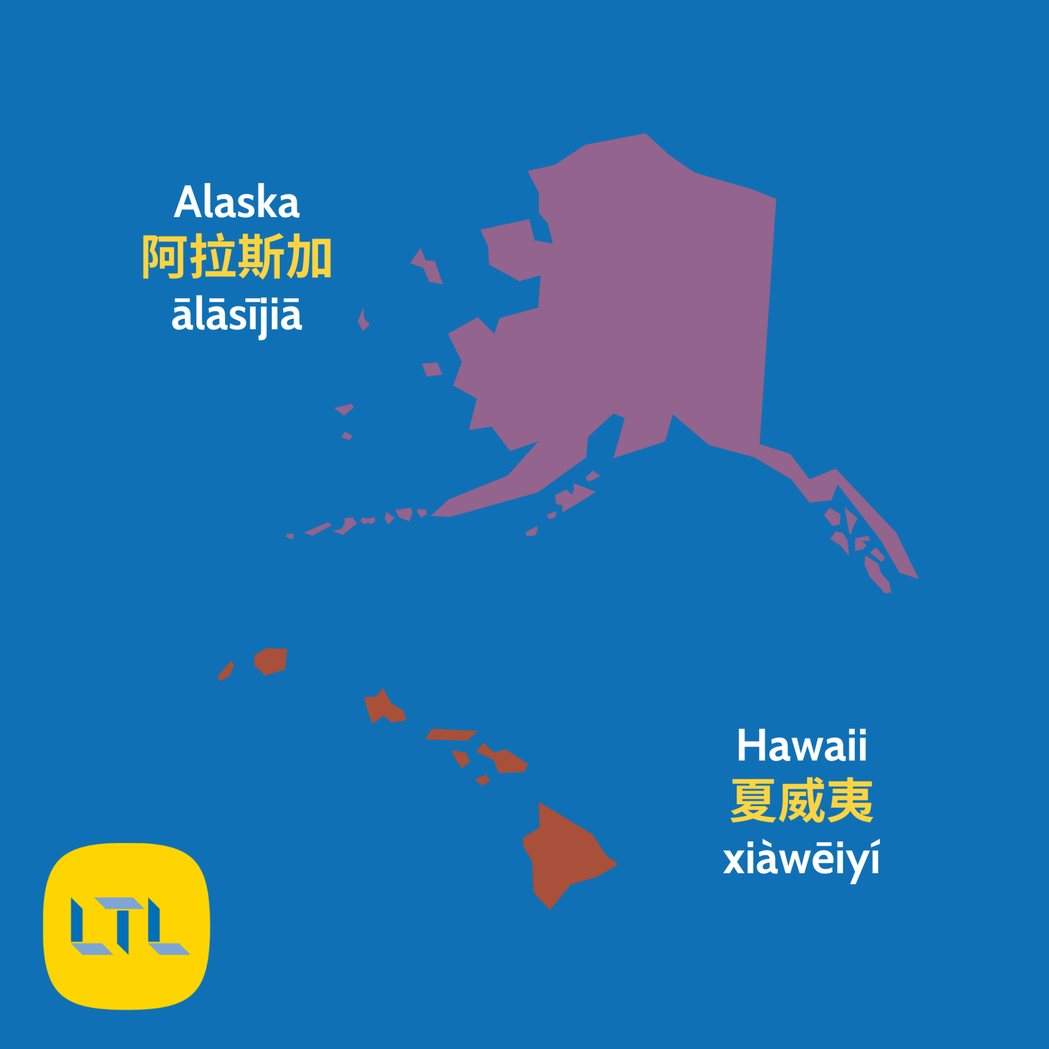 Countries in Chinese || 94 Country Names (+ Posters)