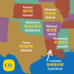 Countries in Chinese || 94 Country Names (+ Posters)