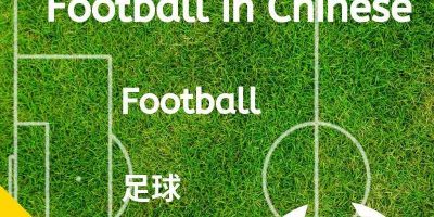 Life in China - Learn What It's Like To Live In The Middle Kingdom with LTL