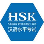 HSK Preparation Tips | How to Pass the HSK Exam with Confidence