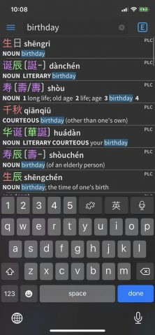 Pleco (App Review) ⭐️ 2023 Update On The Chinese Dictionary