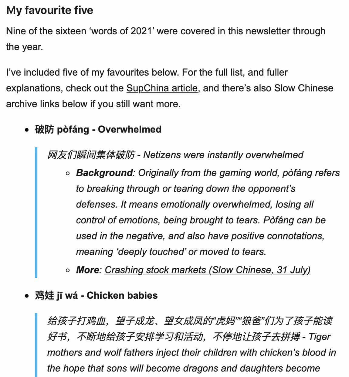 Slow Chinese Review || Should I Subscribe? All is Revealed…