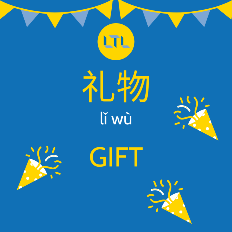 Happy Birthday in Chinese 🎉 Learn What & What Not To Say