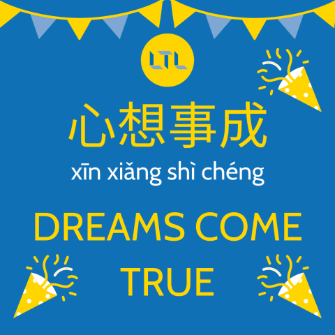 Happy Birthday in Chinese 🎉 Learn What & What Not To Say