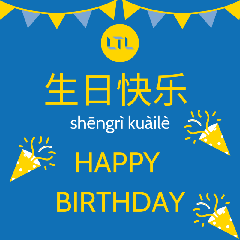 Happy Birthday in Chinese 🎉 Learn What & What Not To Say