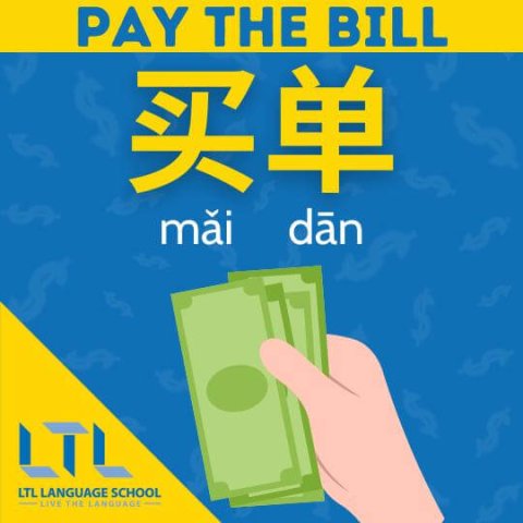 How to Save Money in China - 9 Killer Tips (for 2025)