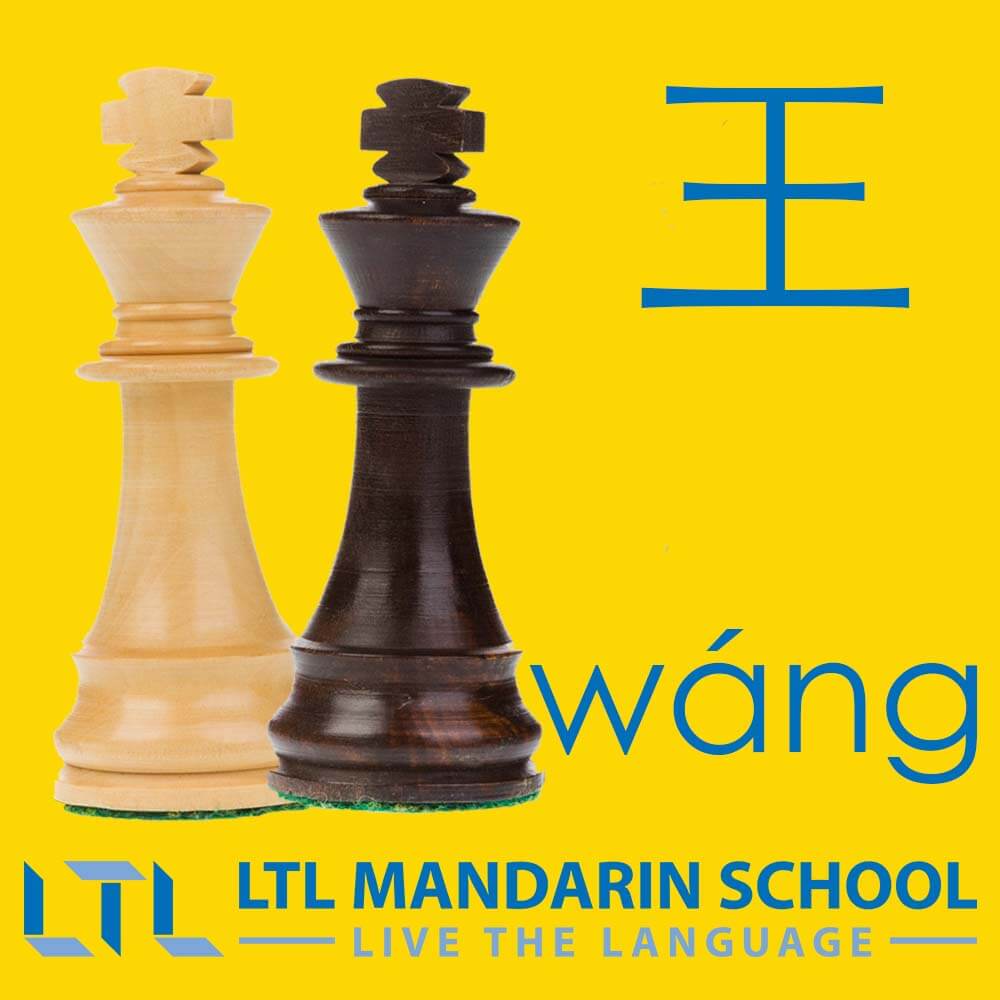 Chinese Vocabulary ⭐️ 500+ Essential Words To Learn